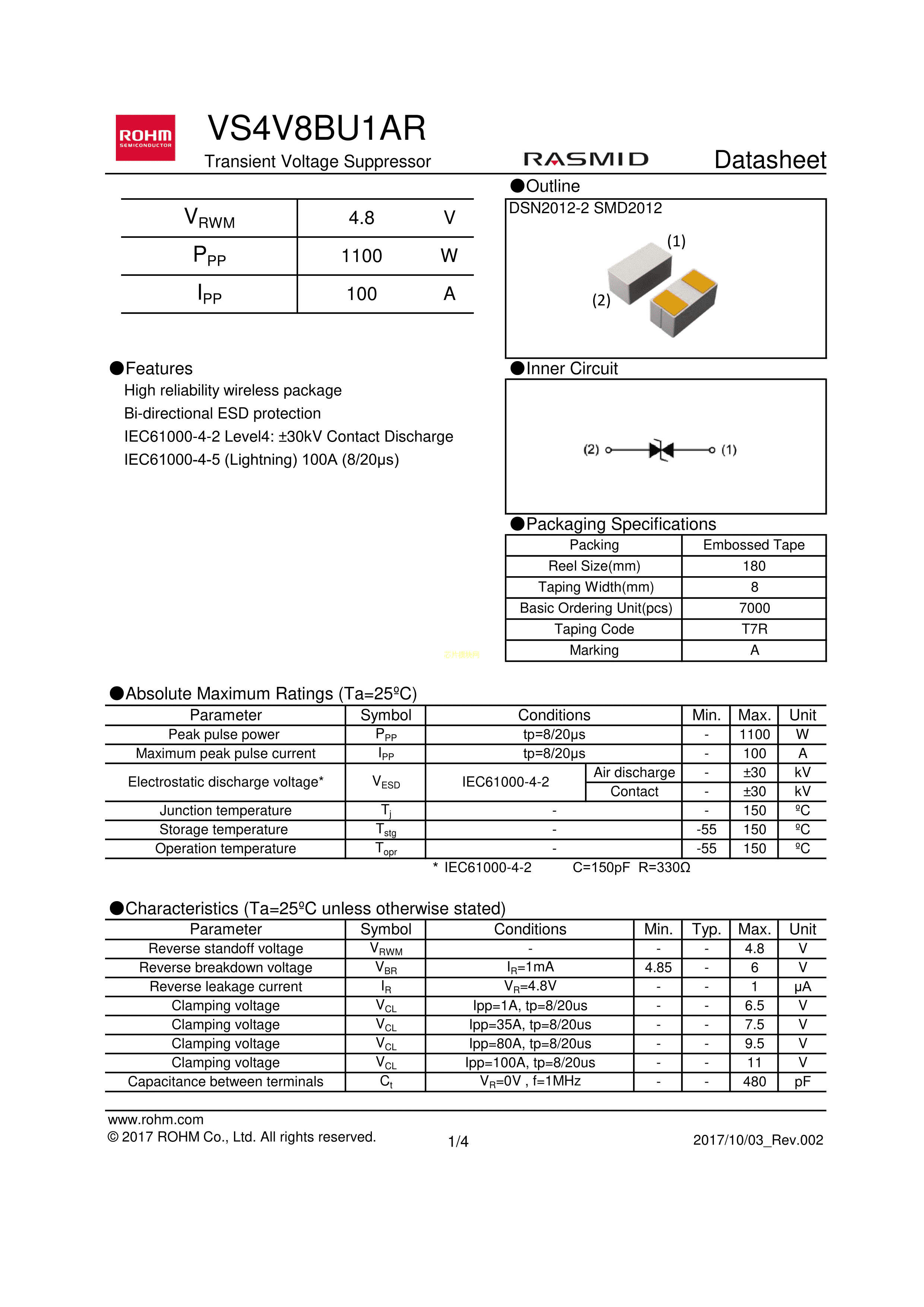 VS4V8BU1ART7R数据手册SMD2012封装ROHM(罗姆)PDF规格书，中英文下载 - 规格书 - 芯片模块网 - 让芯片更简单！