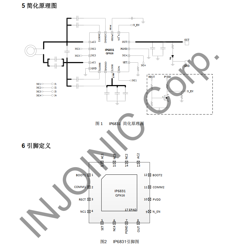 IP6831，符合QI标准的2W无线充接收芯片规格书下载 - 规格书 - 芯片模块网 - 让芯片更简单！